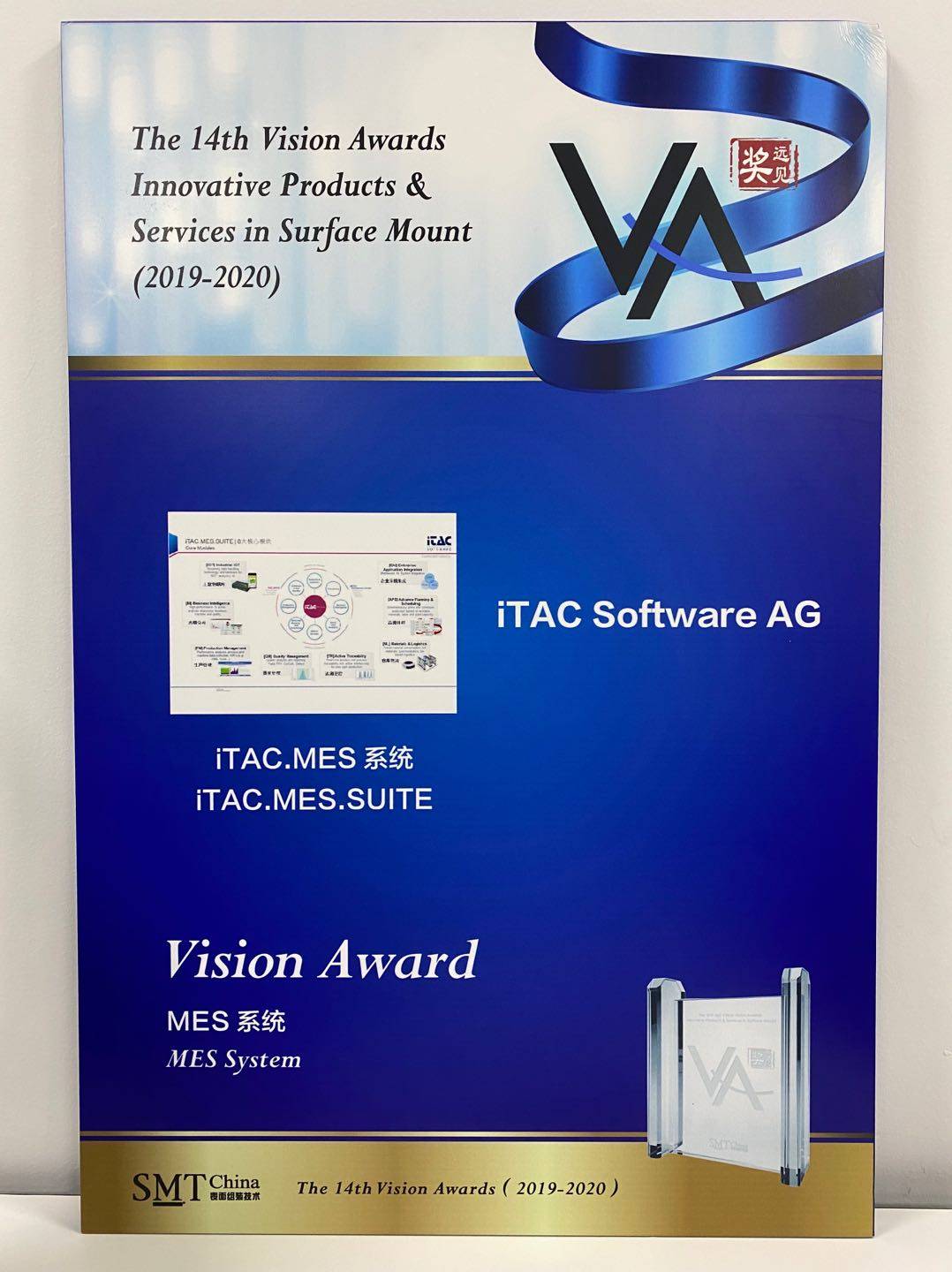 iTAC.MES.Suite won SMT China Vision Award - iTAC